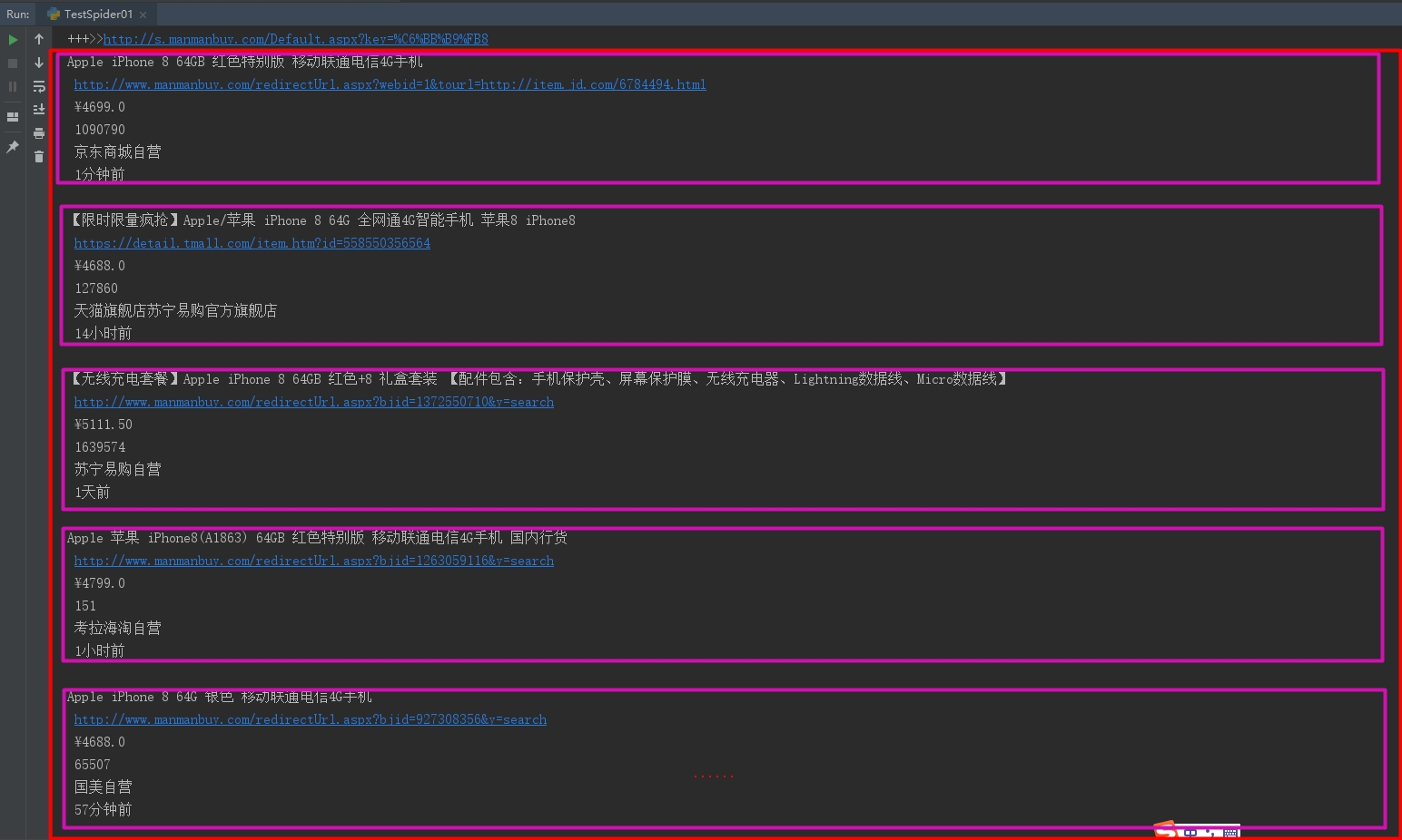 python爬虫构建自己的比价系统_python git hub 比价-CSDN博客